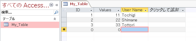 LabVIEWからMicrosoft Accessにアクセスする - NI Community
