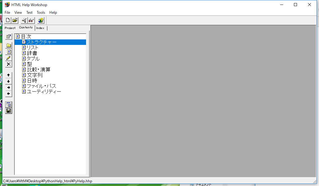 Microsoft Compiled Html Help（chmファイル）の作成方法とlabviewからの呼び出し。 Ni Community 