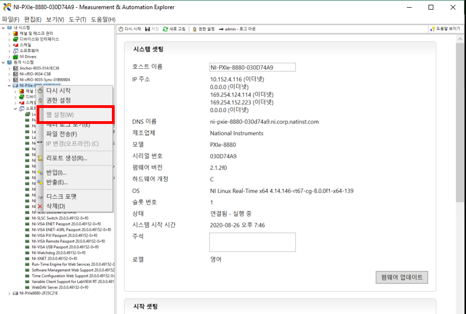 How to monitor Console Output of NI Linux RT for PXI at the Host PC? - NI Community